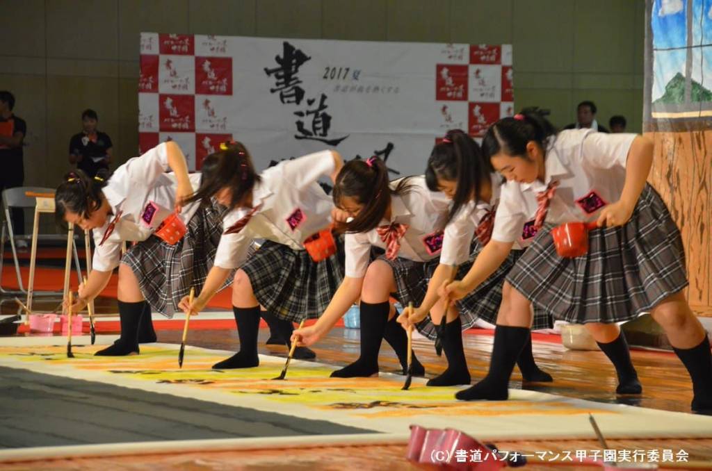 Shodo Girls - Citytravelnyc